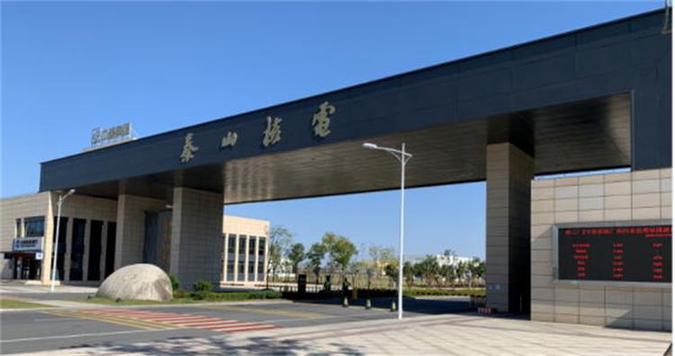 Qinshan Nuclear Power Plant's radiation protection special intelligent ...